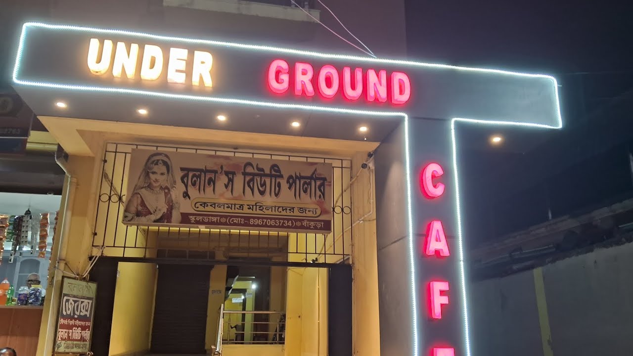 || New Underground Cafe at Bankura ☕️🤩|| - YouTube
