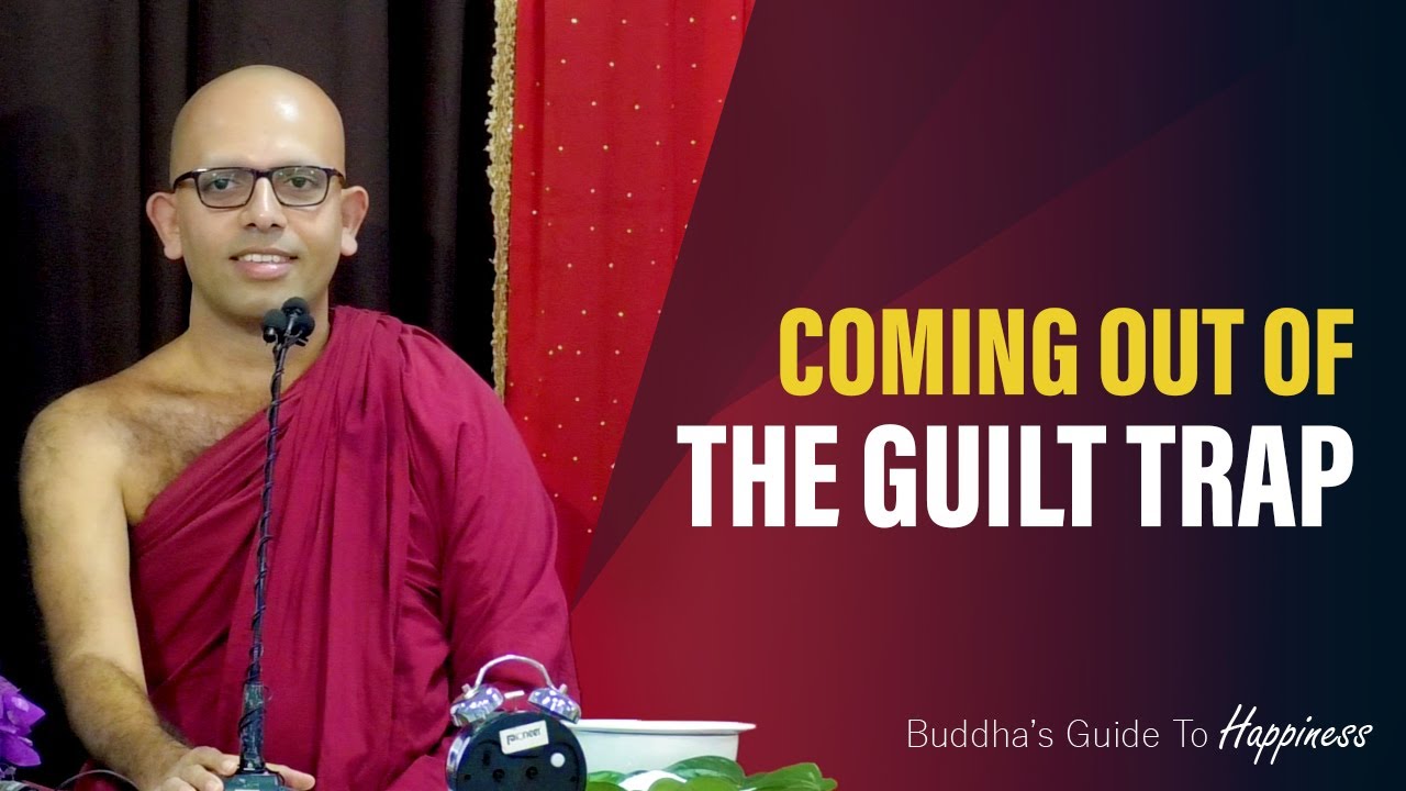 Coming Out of the Guilt Trap - YouTube