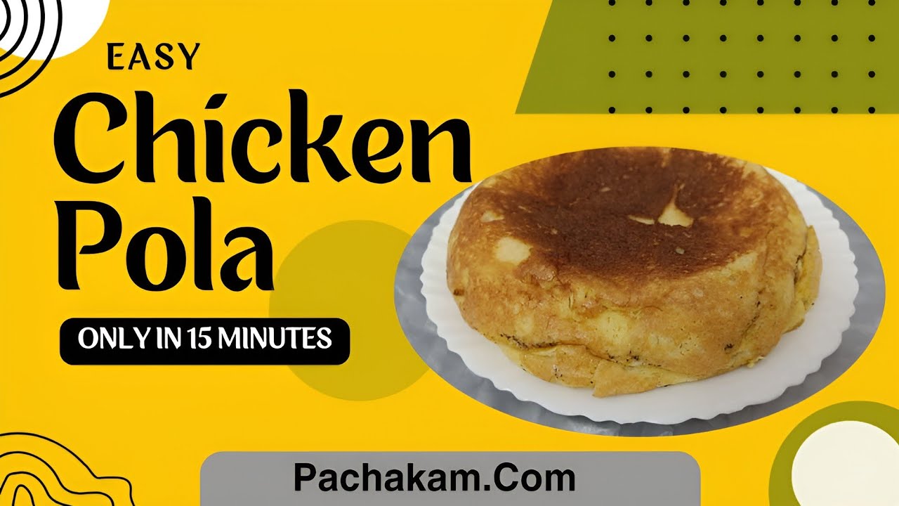 Easy chicken pola recipe I ചിക്കൻ ബ്രഡ് പോള I Kerala recipe - YouTube