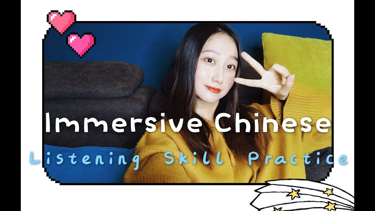 Learn Chinese: Immersive Daily Chinese Learning | Listening Skill ...