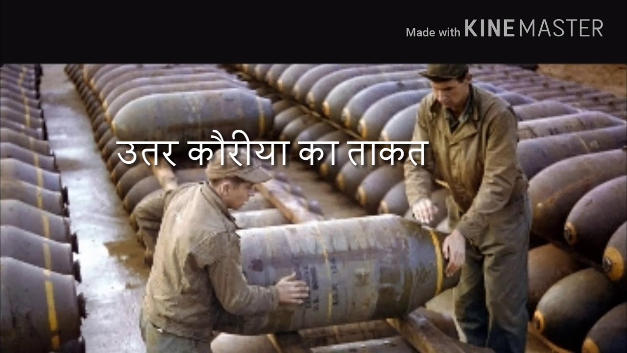 Utter Korea ladai kaa tayari kar raha hay - YouTube