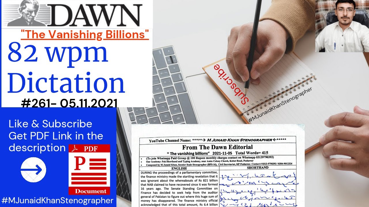 #261 | 82 WPM Dawn Editorial Dictation | 82 WPM Shorthand Dictation | M ...