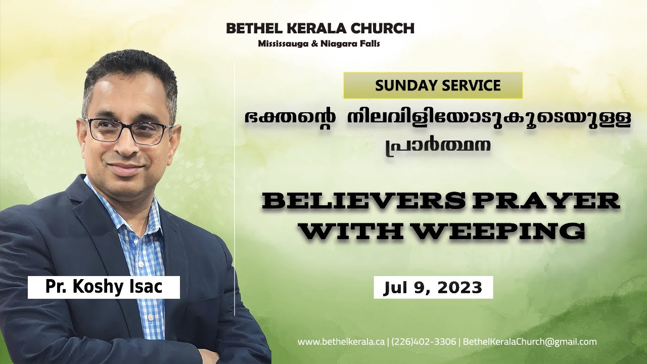 BELIEVERS PRAYER WITH WEEPING || Sermon by Pr. Koshy Isac || BETHEL ...