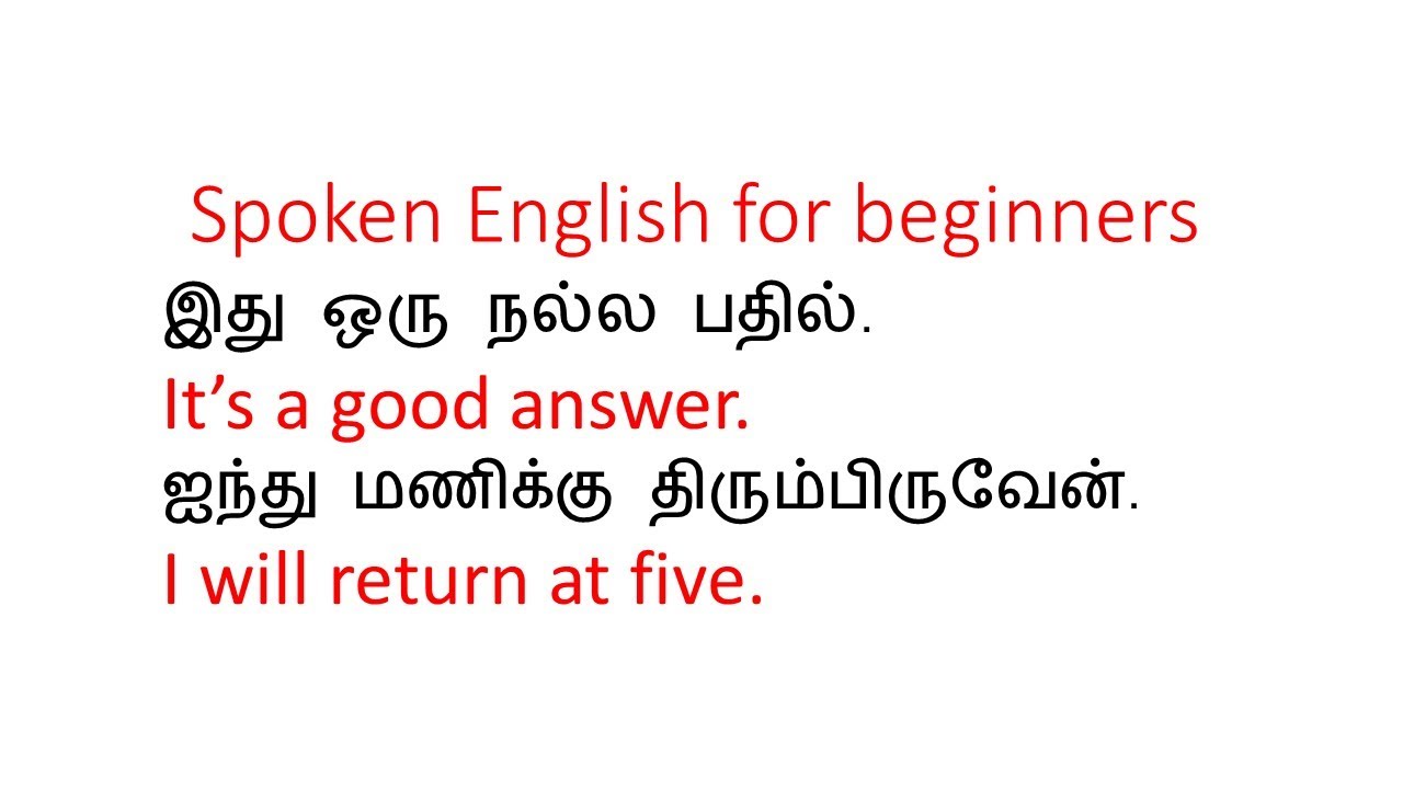 Spoken English for beginners || Simple Sentences || enlighten class ...