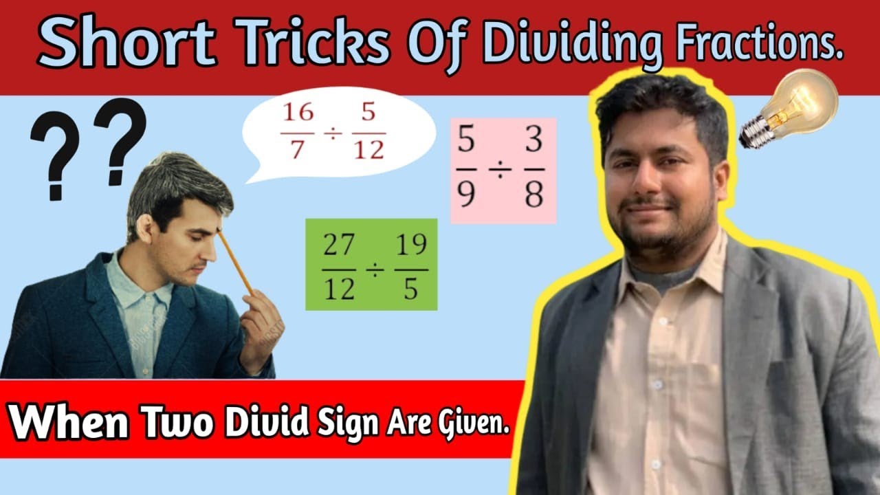 How can we solve it when more than two divide signs occur in a fraction ...