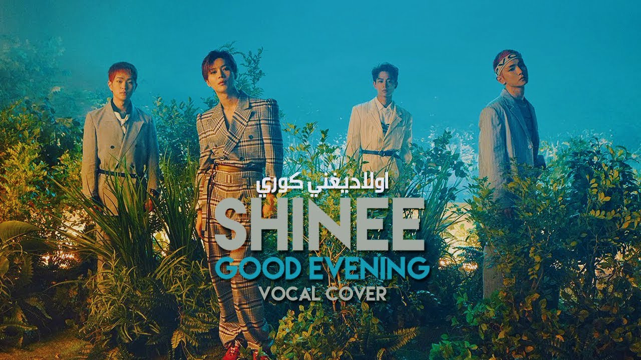 SHINee 샤이니 '데리러 가 (Good Evening) اولاد يغنون كوري - YouTube