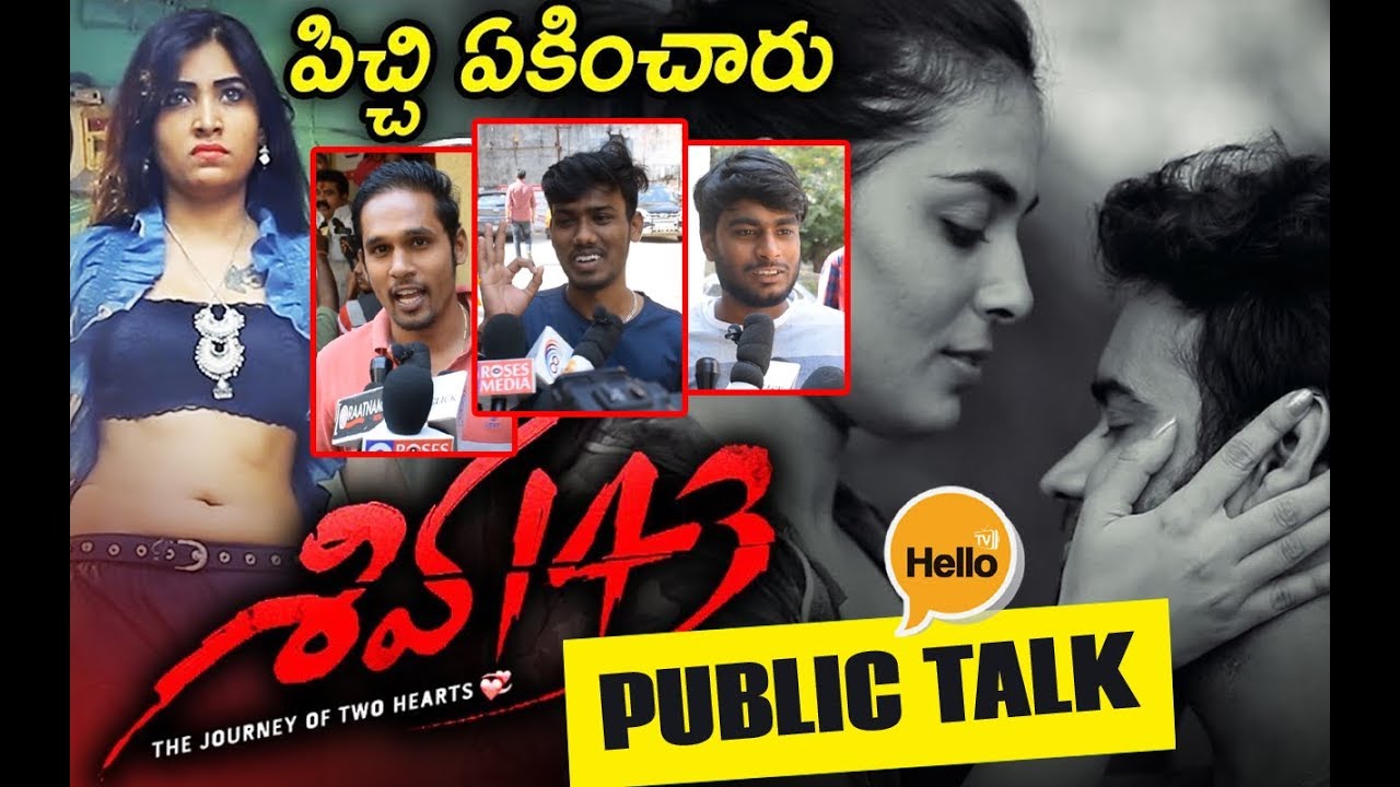 Shiva 143 Public Talk || Shiva 143 Movie Review || Sagar Sailesh ...