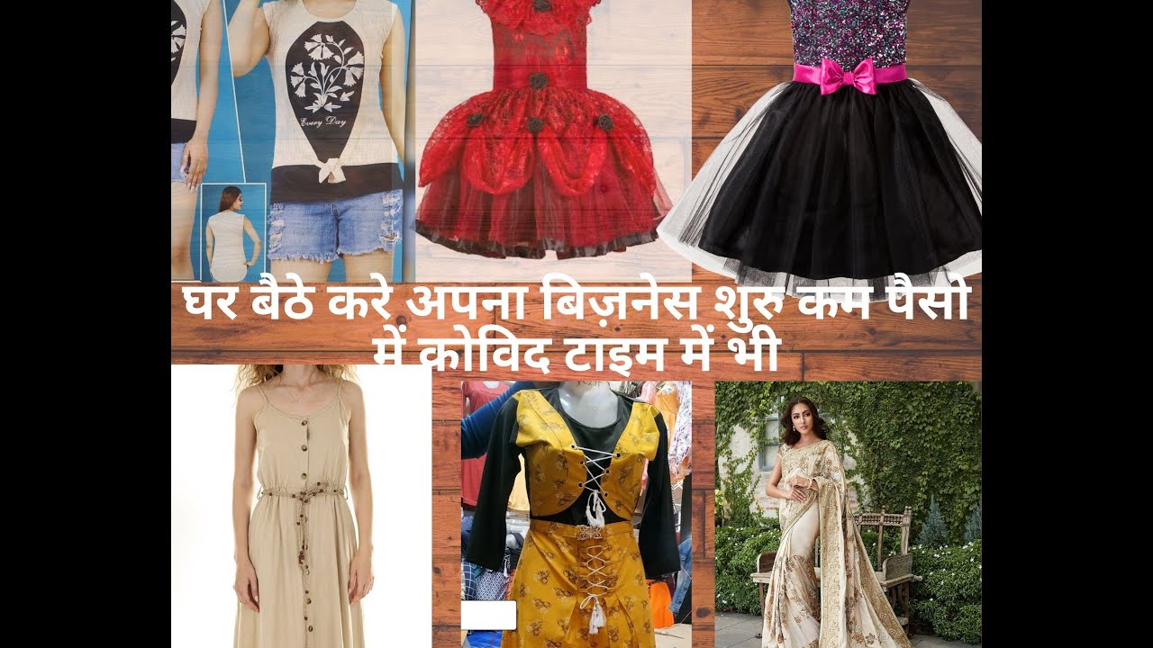 Latest collection Girls/ best collection/latest dress/ best quality ...