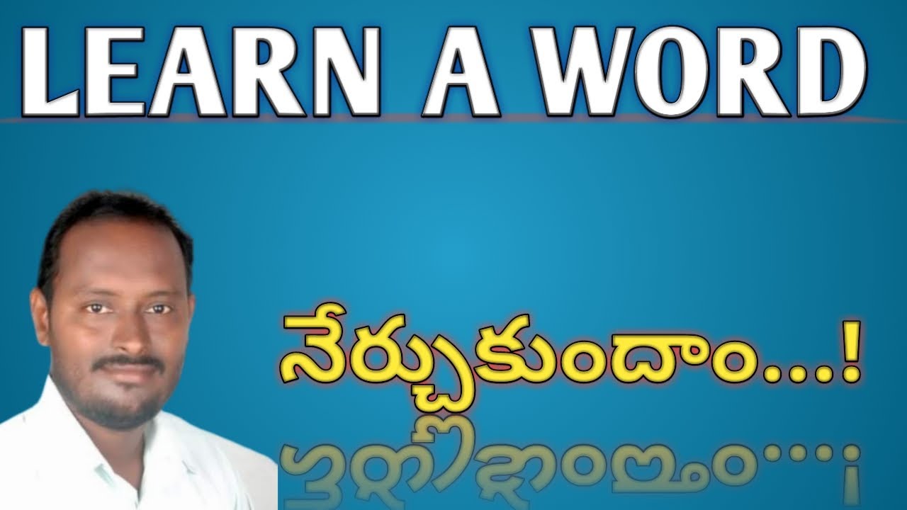 LEARN A WORD, DAY 8, (27-6-2023) - YouTube