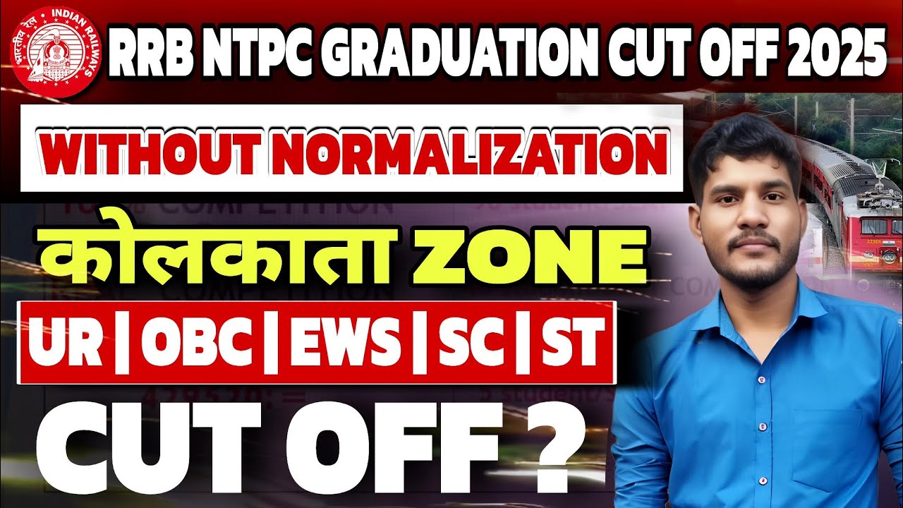🔥RRB NTPC CUT OFF 2025 | RRB NTPC EXPECTED CUT OFF 2025 | kolkata | sp self study - YouTube