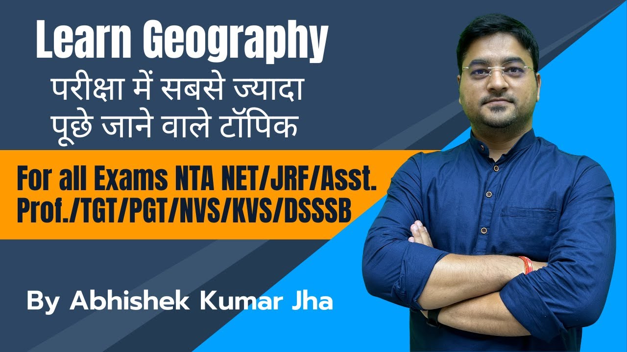 Learn Entire Geography for all Exams NTA NET/JRF/Asst. Prof./TGT/PGT ...