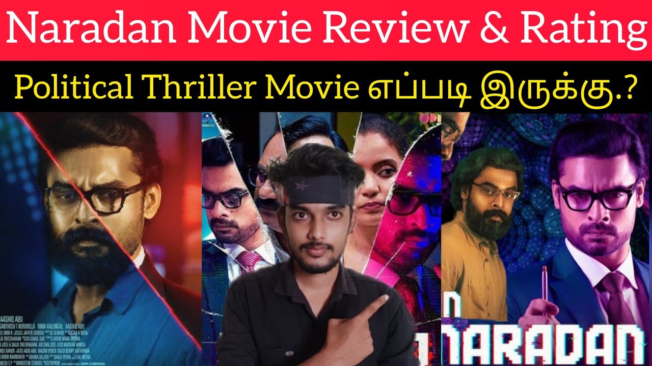 NARADAN Movie Review Tamil by Critics Mohan | Tovino Thomas | Naaradan ...