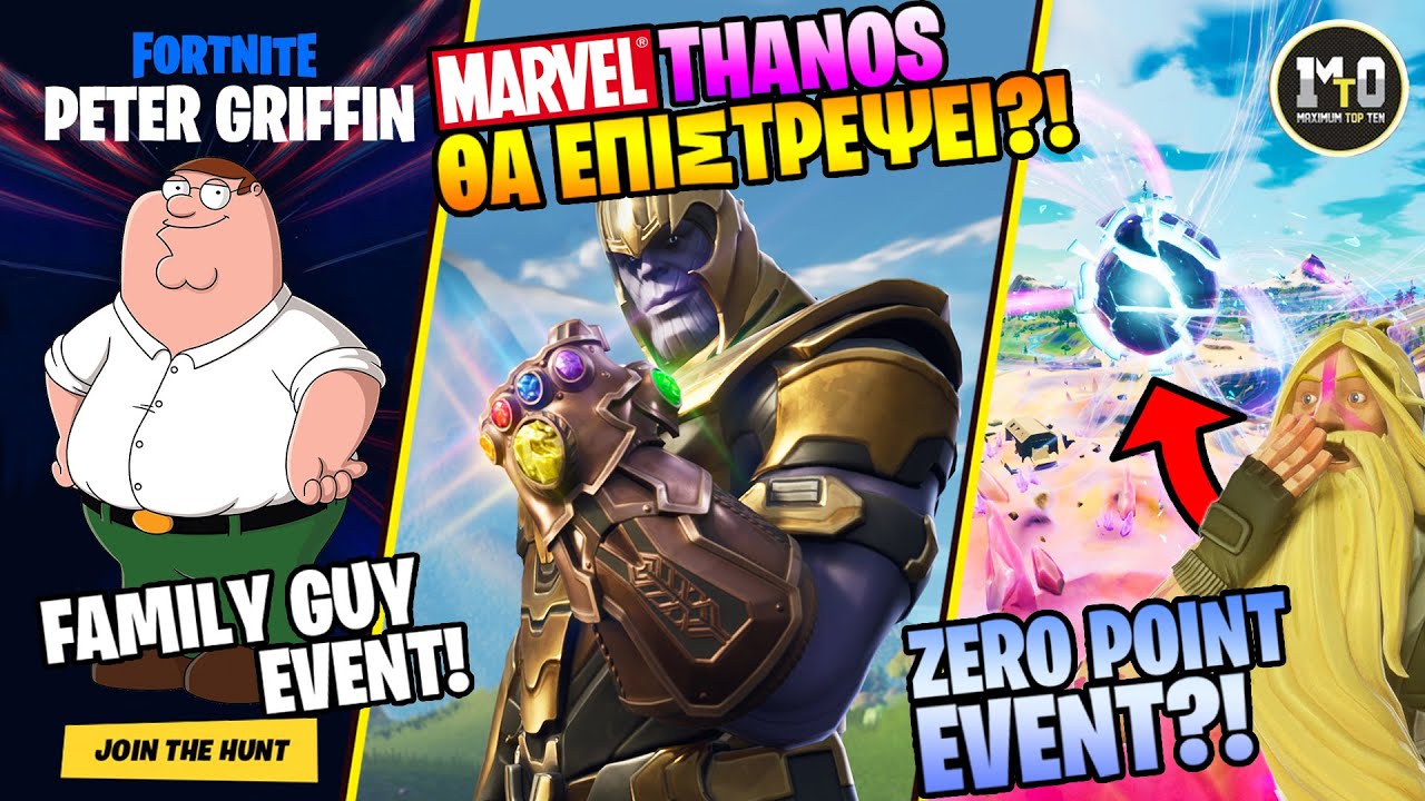 ΕΠΙΣΤΡΕΦΕΙ Ο THANOS?! 🌌 FAMILY GUY CROSSOVER ΚΑΙ ΤΟ ΤΕΛΟΣ ΤΟΥ ZERO ...