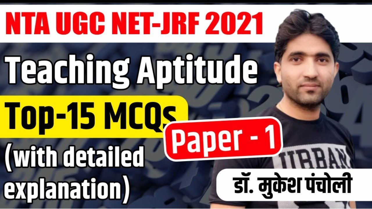 09:00AM - NTA UGC NET | Teaching Aptitude | Top 20 MCQs - YouTube