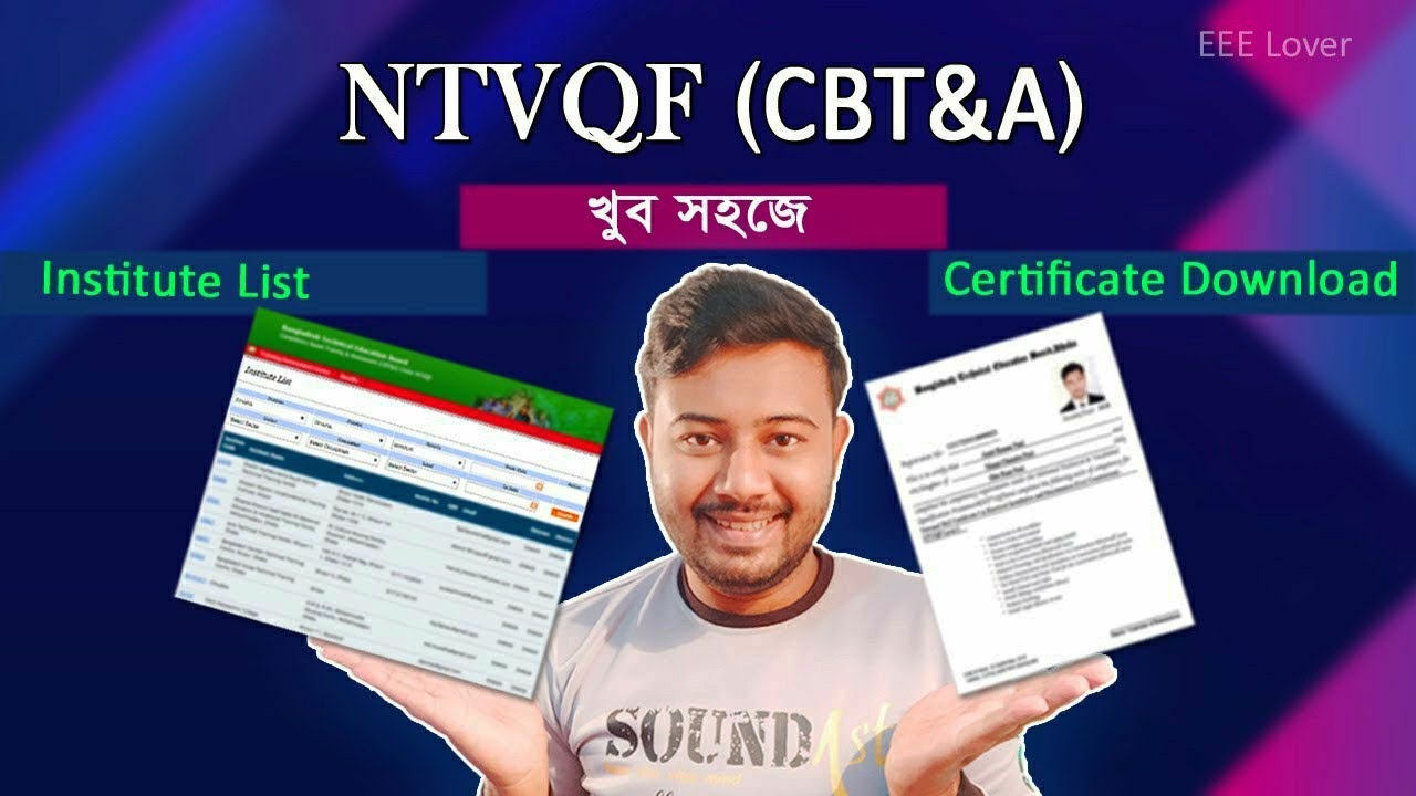 How To Find NTVQF Institute List And Download Certificate In Bangladesh ...