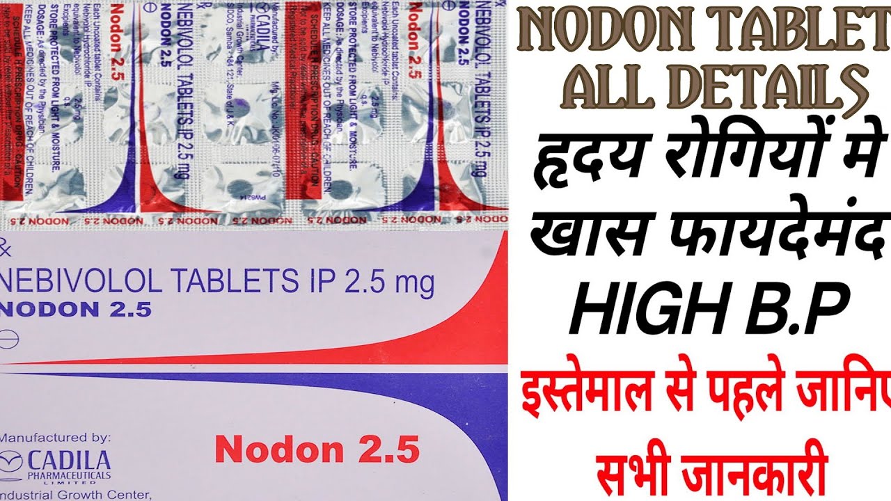 Nodon Tablet Uses & Dose | Nebivolol Tablet | Nodon Tablet Benifits ...