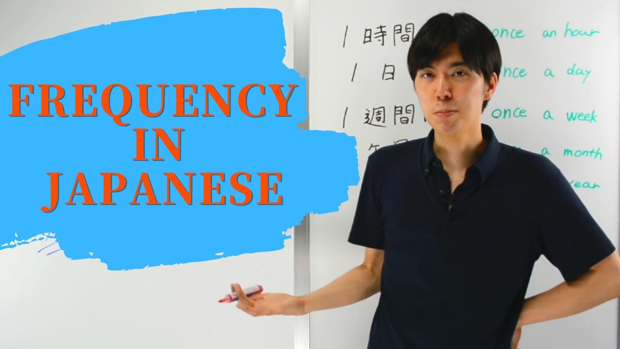 Basic Japanese - Let's master "Frequency / 頻度（ひんど）" - YouTube