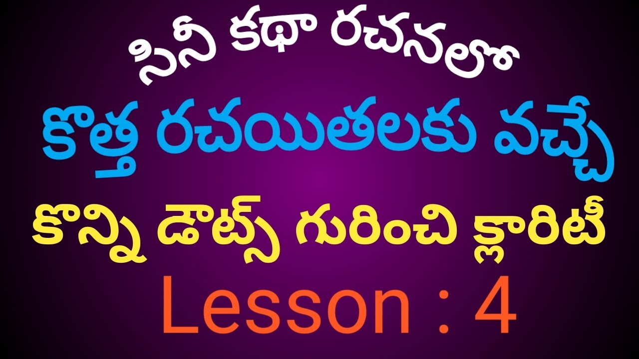 How To Wite A Movie Script In Telugu How To Write Movie Story In How To Wite A Movie Script In Telugu How To Write Movie Story In