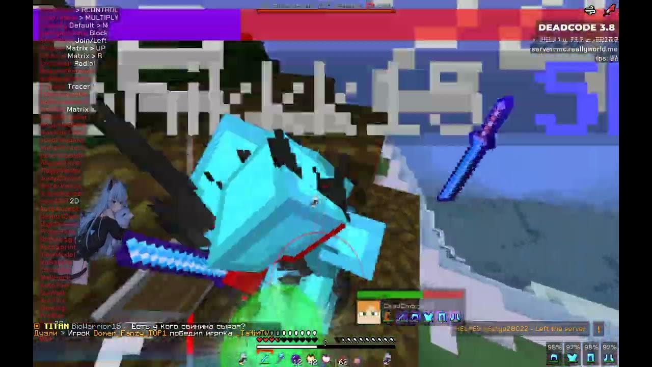👹ПРОПЕНИЛ REALLYWORLD👹DEADCODE ПЕНИТ БЕЗДАРЕЙ👹ГРИФ ПОСЛЕ ВАЙПА С DEADCODE👹СЛИВ КФГ НА DEADCODE👹 ...