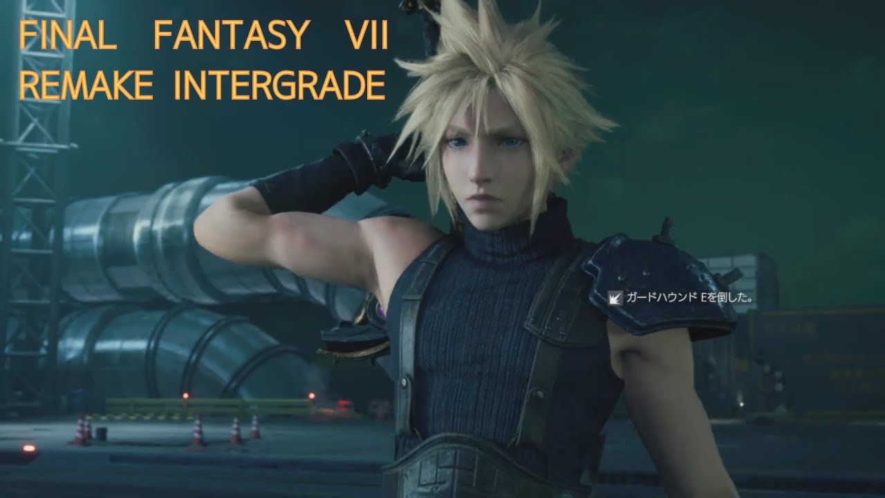 強くなったクラウドで敵を一刀両断していく…～FF7 REMAKEのんびりプレイ動画～ 【PS5】【FF7REMAKE】#クラウド #攻略 #ff - YouTube
