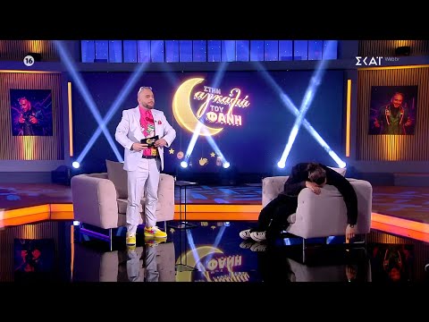 Έχει δει ποτέ ερωτικά ο Κωνσταντίνος Βασάλος την Σίσσυ Χρηστίδου; | Στην Αγκαλιά του Φάνη