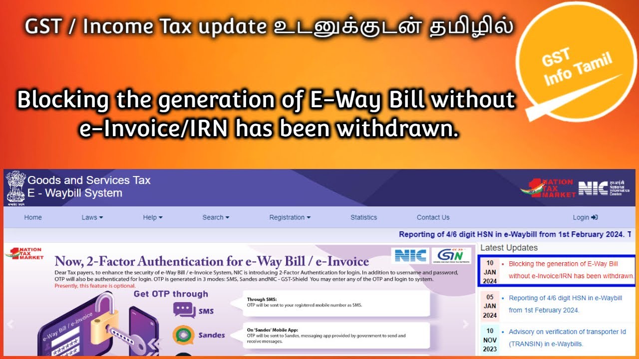 Blocking the generation of E-Way Bill without e-Invoice/IRN has been ...