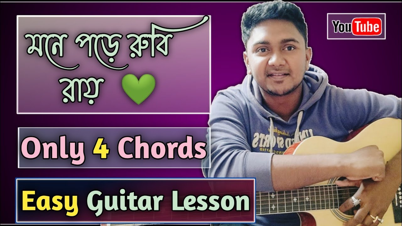 Mone Pore Ruby Roy Guitar Lesson || Only 4 Chords || Easy Guitar Lesson ...