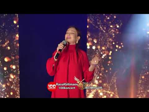 20 ЗУМРУД АБДУЛЛАЕВА – «ОГОНЬ ЛЮБВИ»