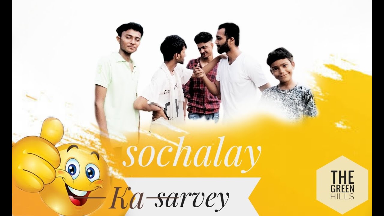 Sochalaya Ka Survey | AD | ft. goldi | the green hills | new video ...