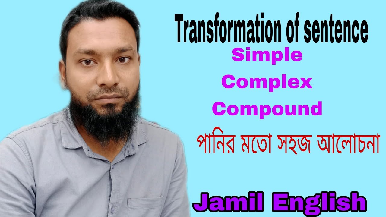 Transformation of sentence || Use of Simple, complex, compound || পানির ...
