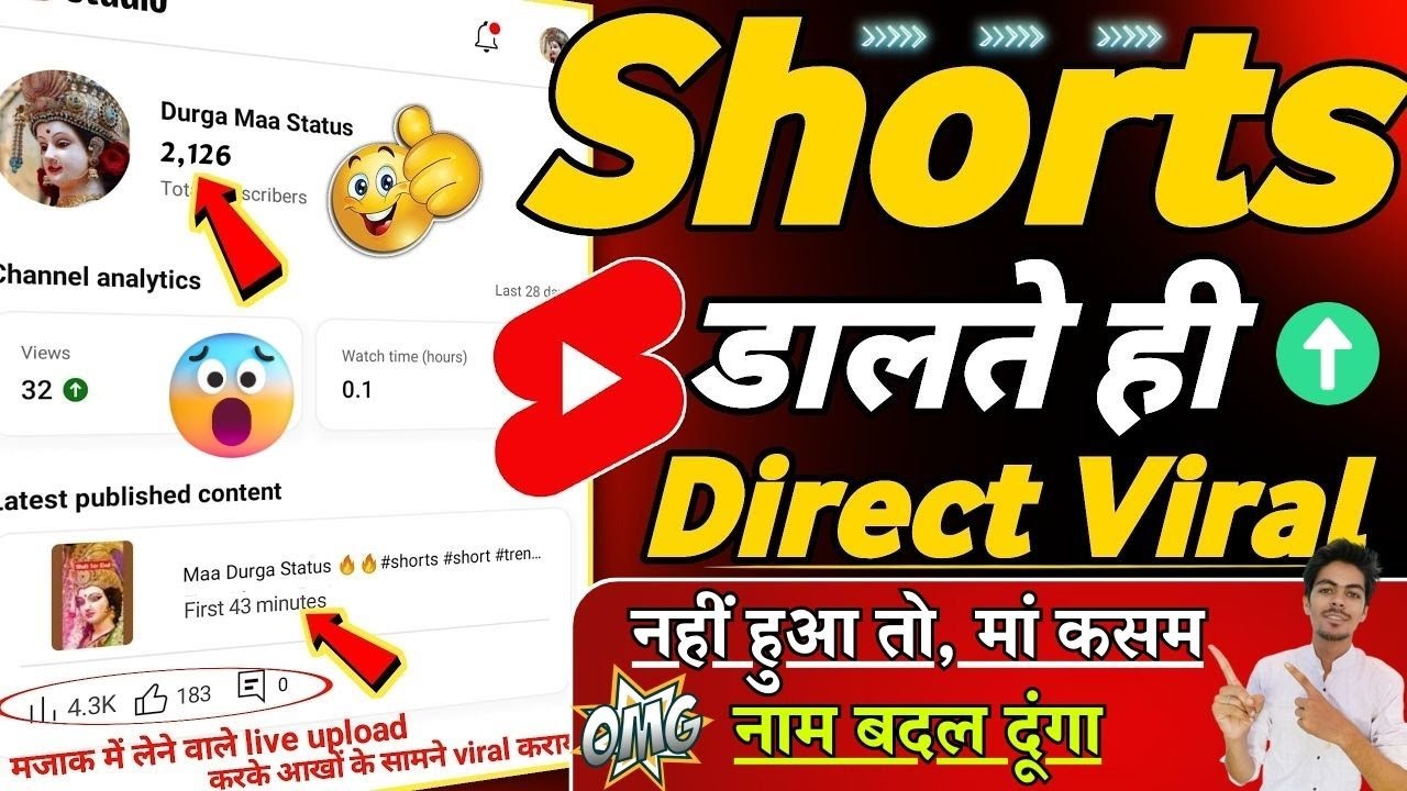 How To Viral Short Video On Youtube | Shorts Video Viral tips and ...