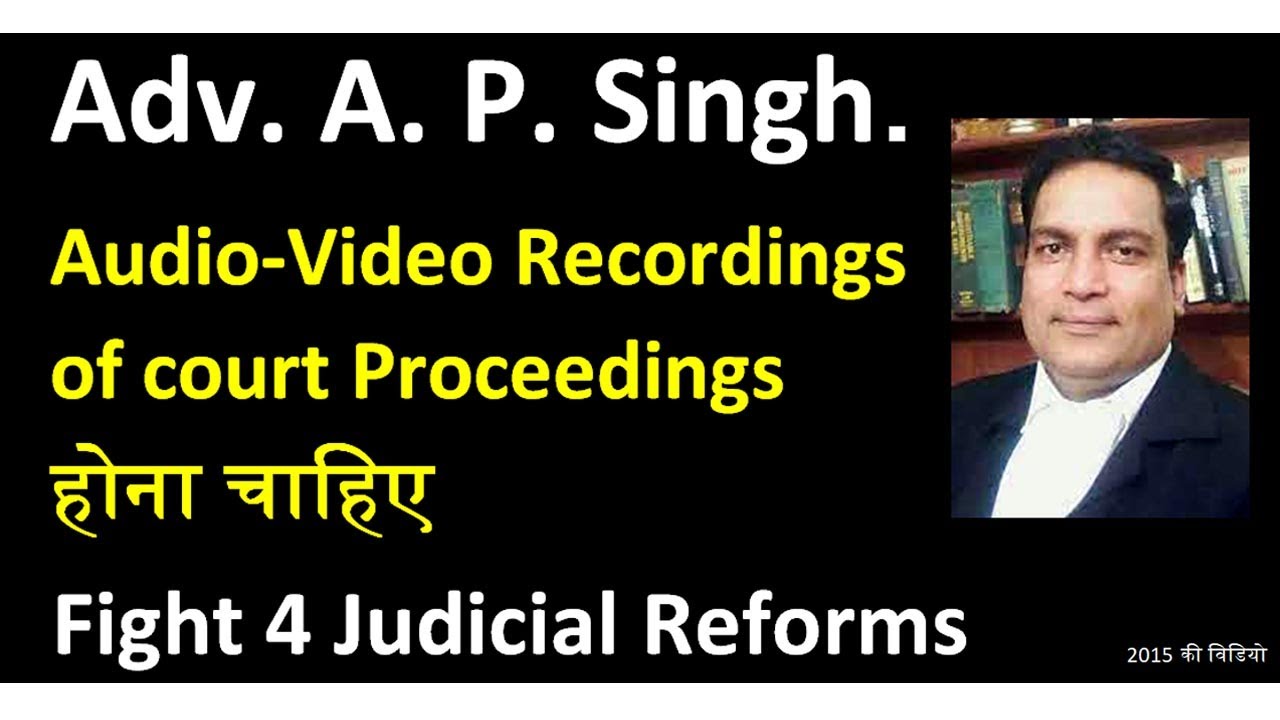 Audio-Video Recordings of court Proceedings होना चाहिए.#Adv.A.P.Singh ...