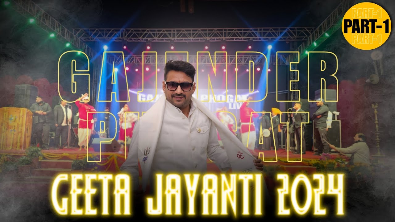 Gajender phogat live Gita jayanti - YouTube