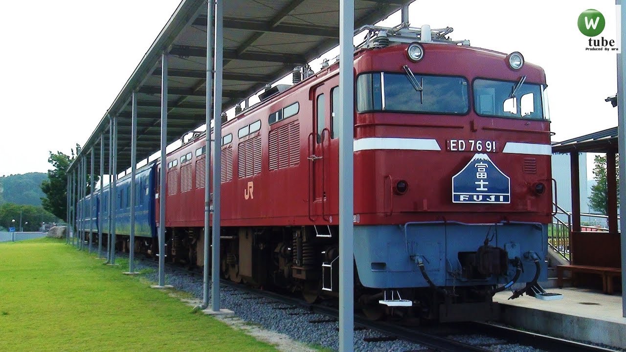 ※解体済【保存車両列伝#15】ED76-91+14系ブルートレイン「富士」 日田天領水の里(大分県日田市) - YouTube