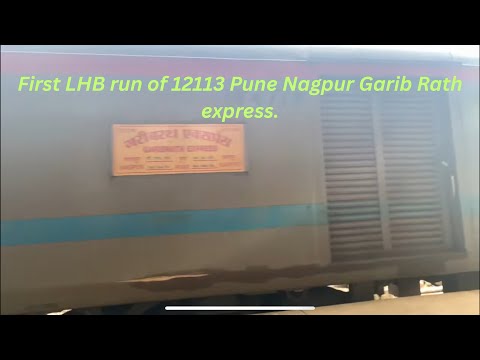 12113 PUNE Nagpur Garib rath express with new LHB coaches departing ...