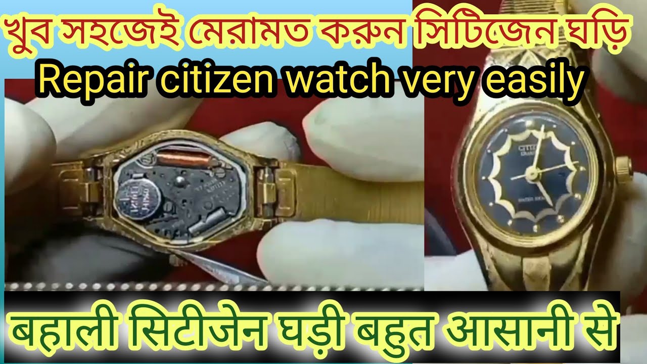 How to repair citizen navihawk watch.Ctizen Watch movement servising ...