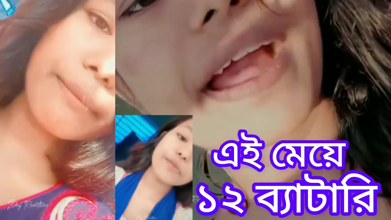 Bangladeshi number one viral pom pom girl | roast | new funny video ...
