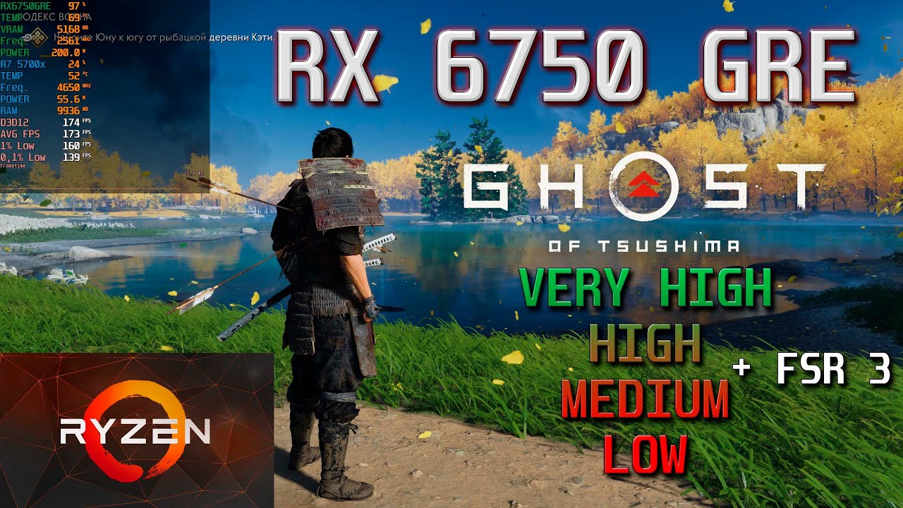 Ghost of Tsushima | RX 6750 GRE 12 GB & R7 5700X - YouTube