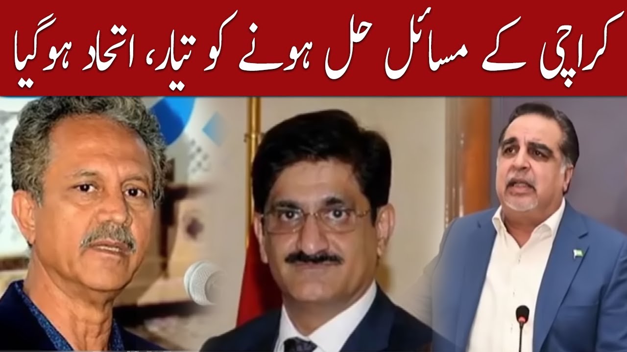 Political parties decides to solve Karachi's problems | 16 August 2020 ...