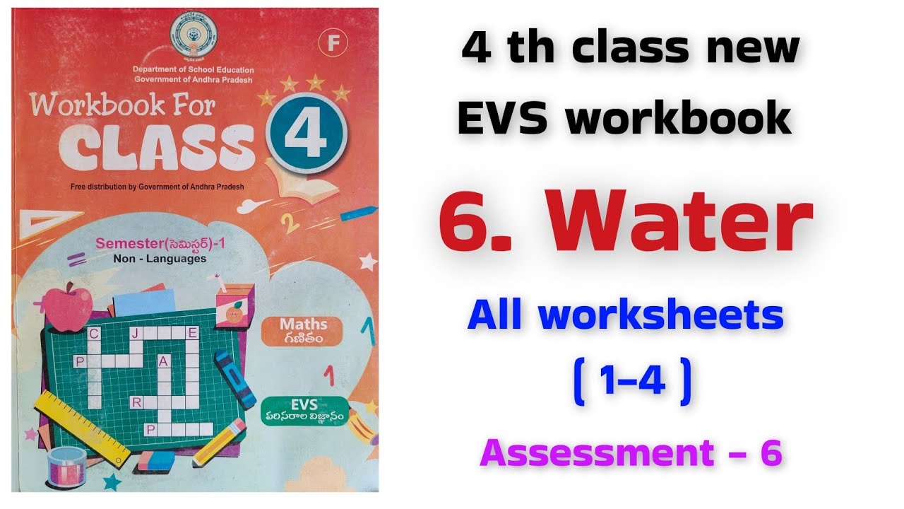 Water worksheets #4 th class EVS 6 th lesson all worksheets #learning ...