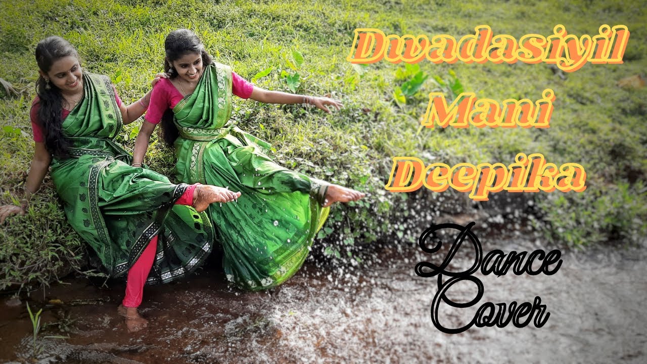Dwadasiyil Mani Deepika | Deepavali Special Dance Performance | Remya ...