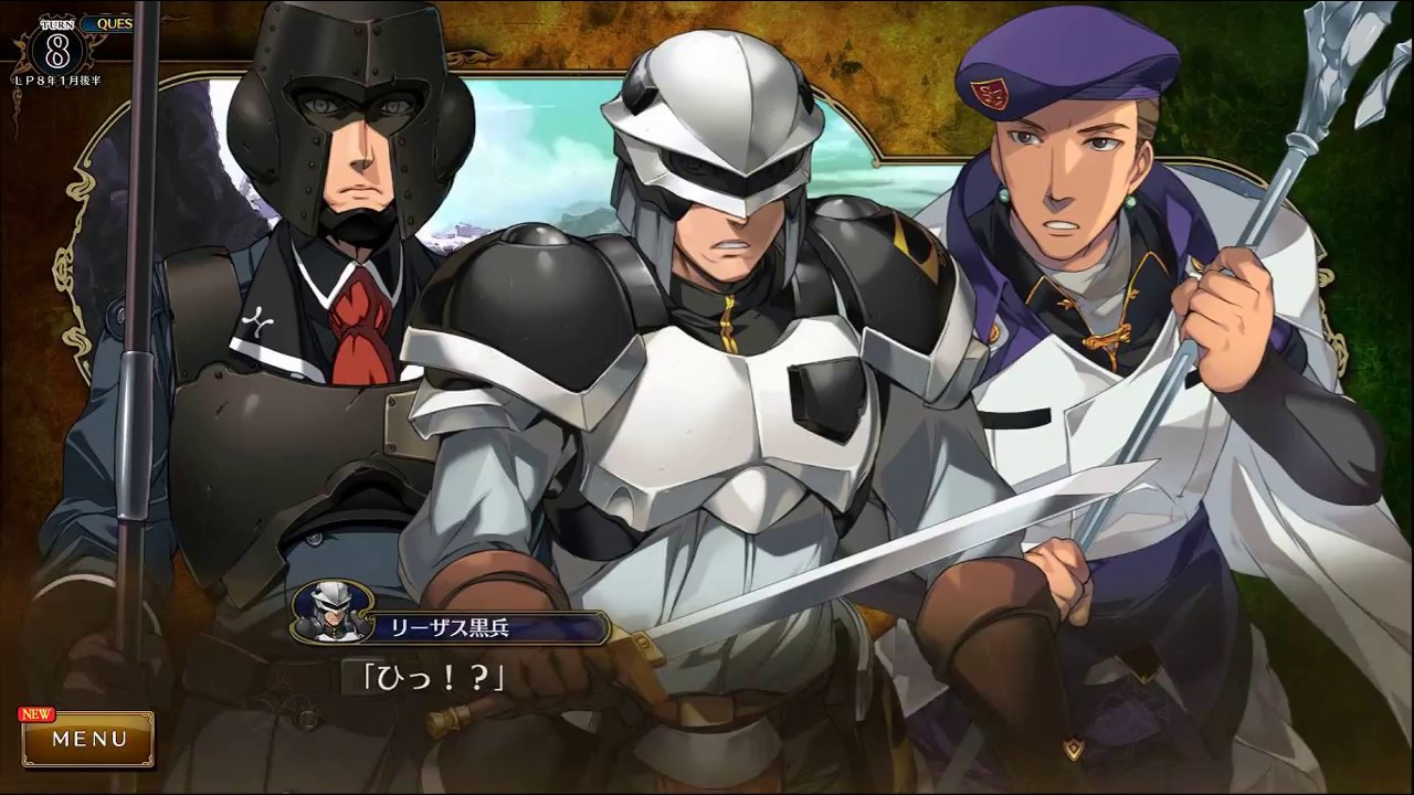RANCE X(ランス10/蘭斯10)攻略：(107)(一周目T8再開)JAPANルート突入 - YouTube