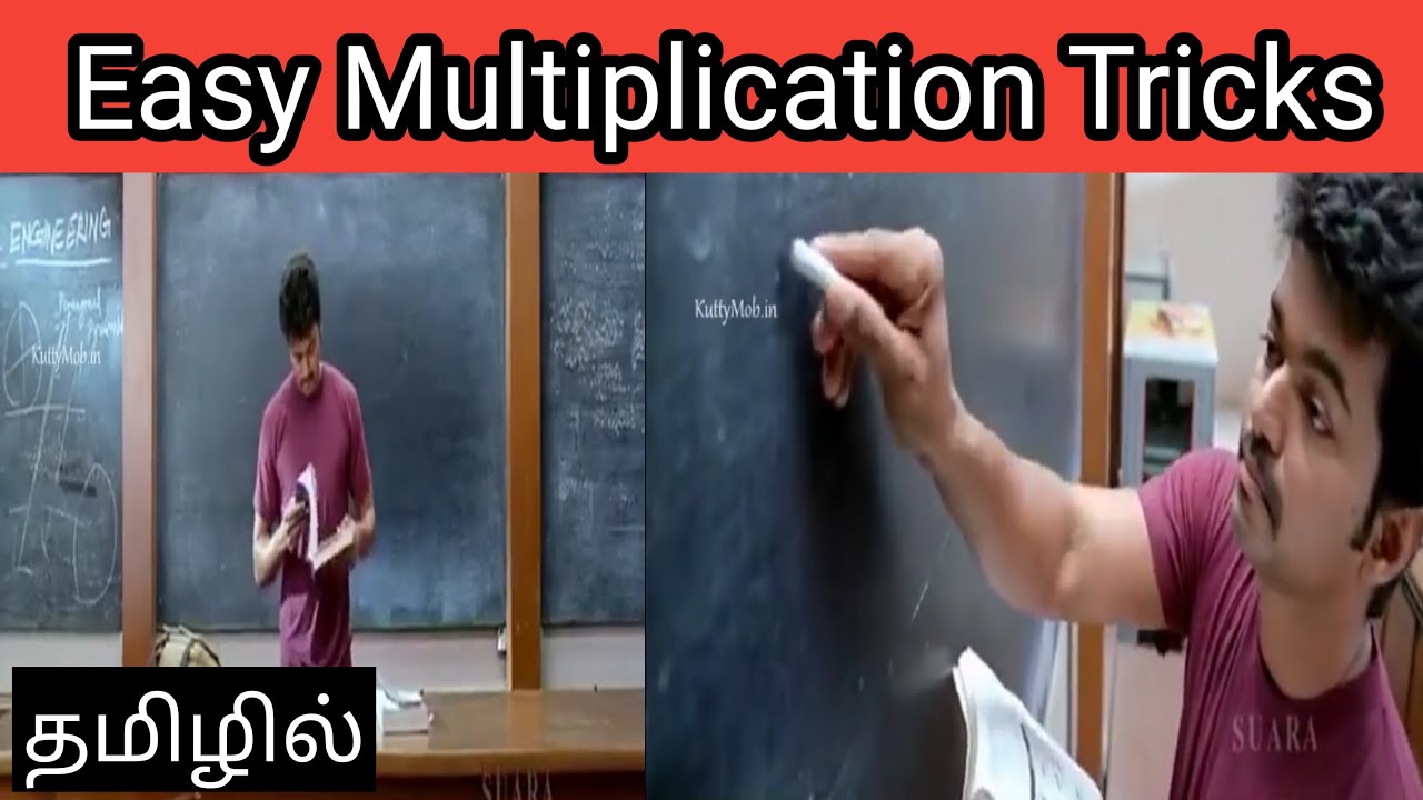 Easy Multiplication Tricks For Students Square Root In Tamil ASR easy-multiplication-tricks-for-students-square-root-in-tamil-asr