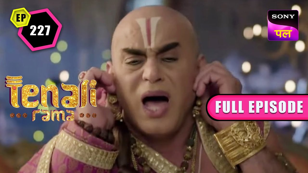 Tathacharya से मिलने आई उनकी Mummy | Tenali Rama | Full Ep - 227 | 22 ...