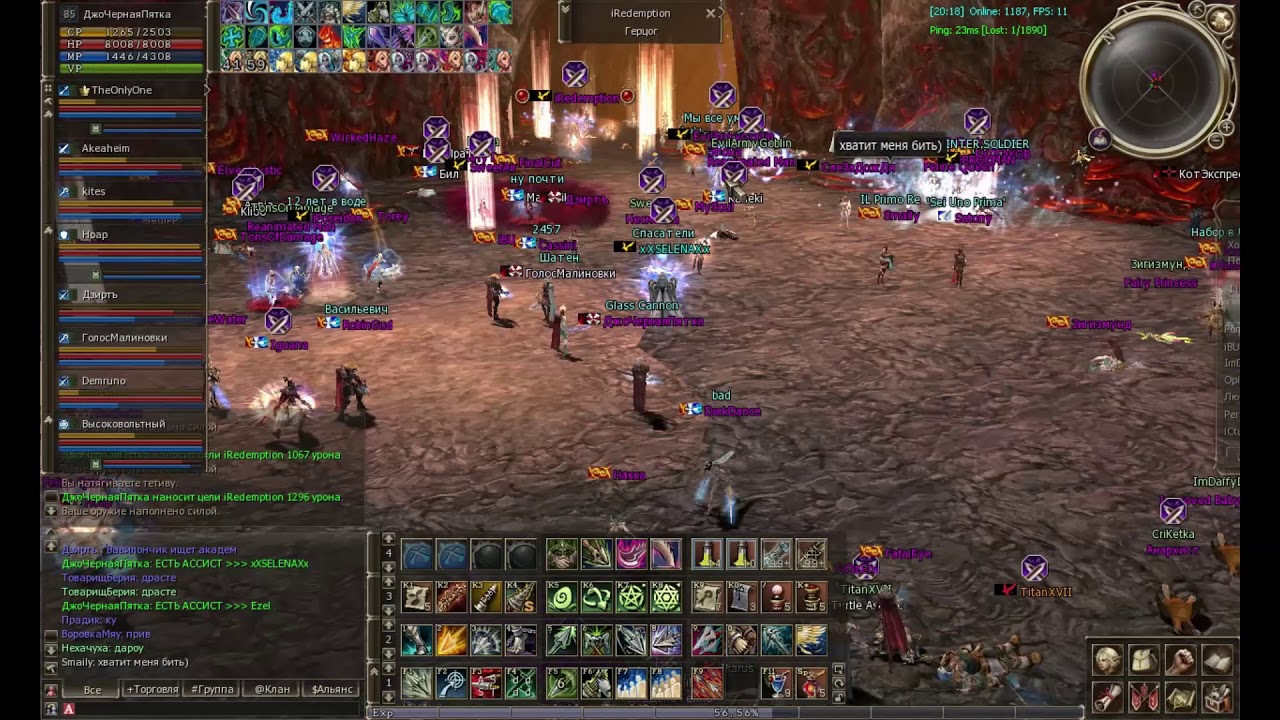 valakas_12_02 - YouTube