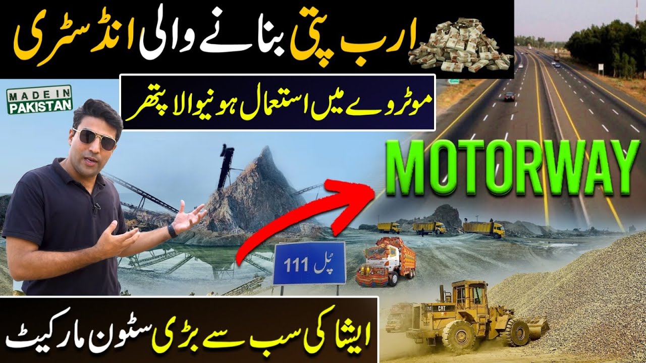 Aisa's Biggest STONE CRUSHING Market in Sargodha | Billion Dollars ...