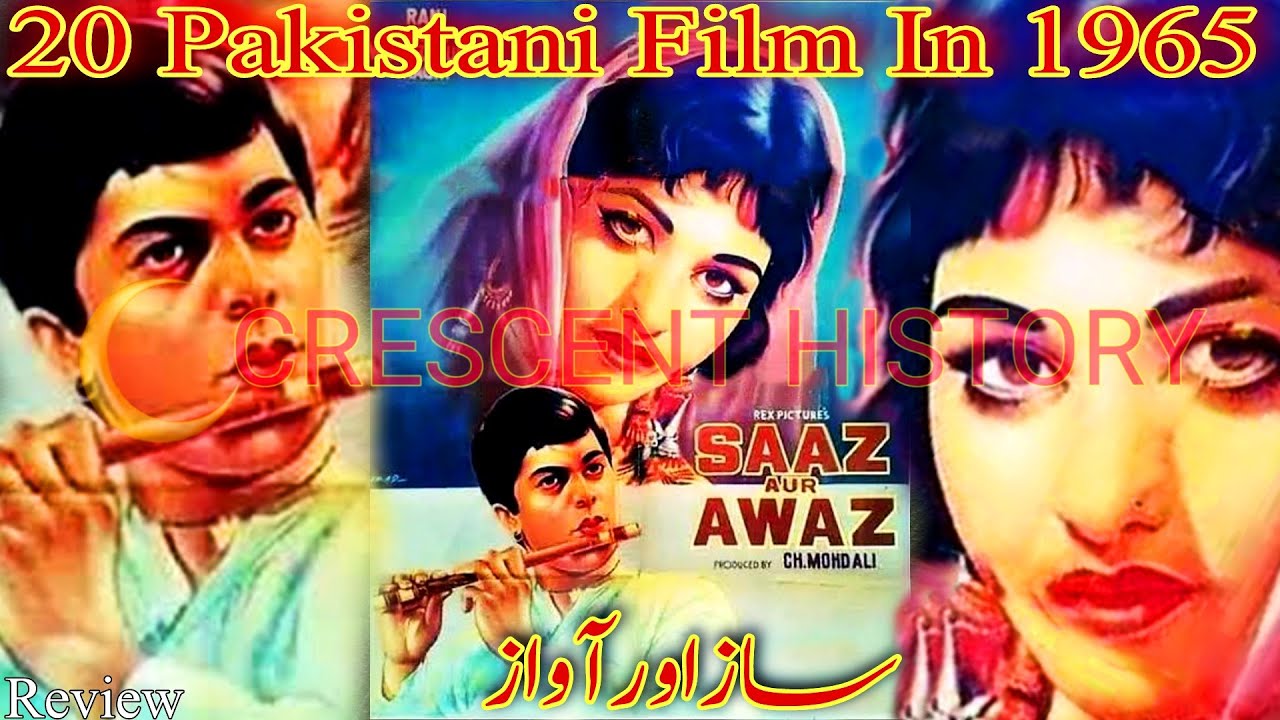Saaz Aur Awaz | Saaz Aur Awaz 1965 | Urdu/Hindi | Pakistani Films ...