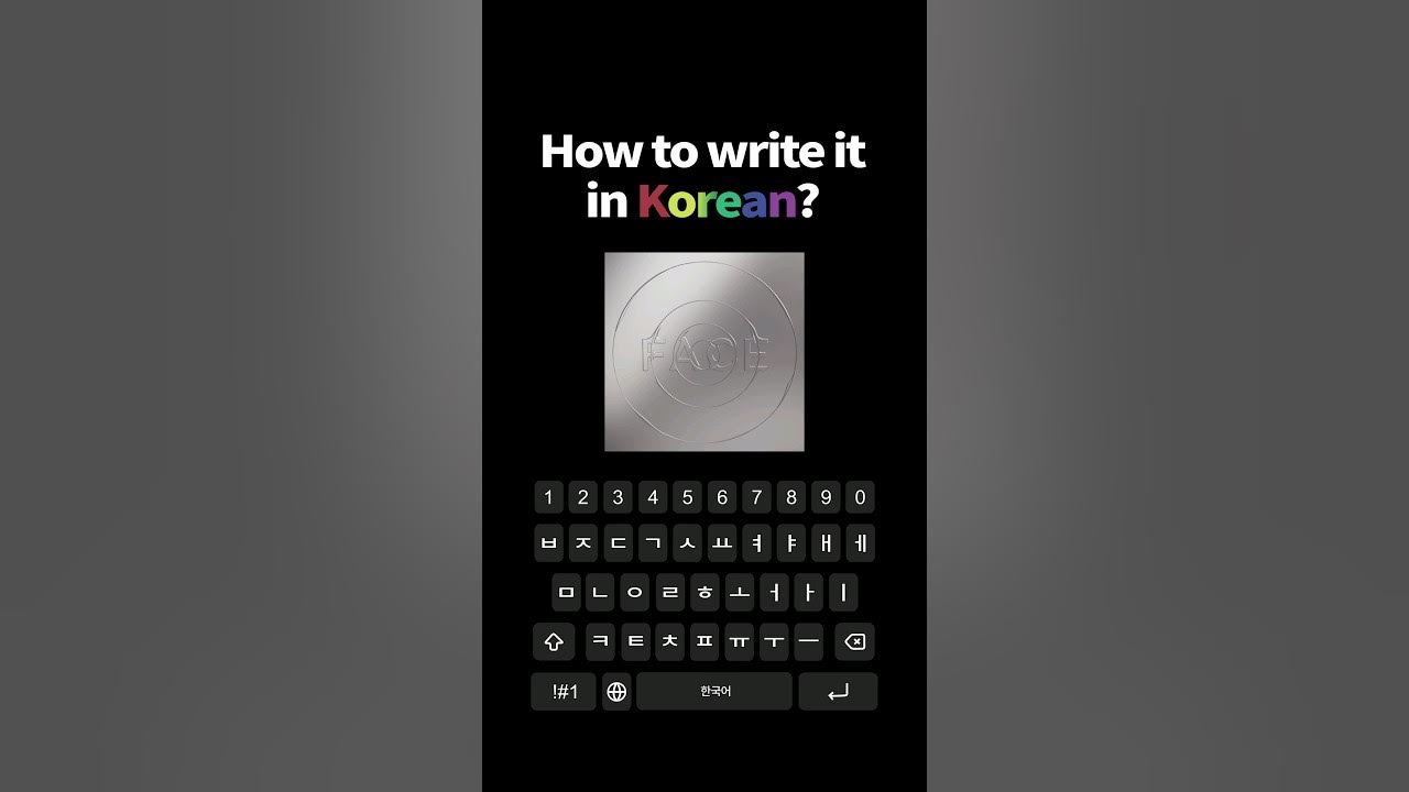 How To Write Jimin And Like Crazy In Korean how-to-write-jimin-and-like-crazy-in-korean