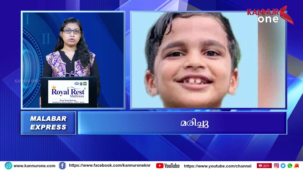 MALABAR EXPRESS 10.01.2021 - YouTube