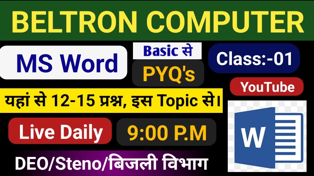 BELTRON BASIC COMPUTER PYQ's Set Practice With Practically Discussion ...